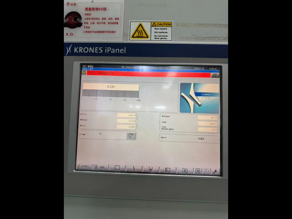 Used complete hot filling line Krones - 24000 BPH